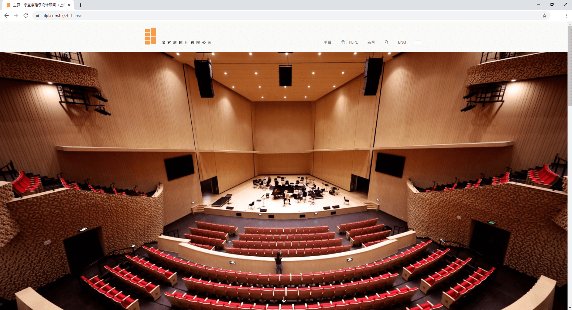 PLPL新网站正式启动 - 廖宜康建筑设计顾问（上海）有限公司